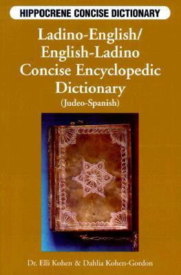 Ladino-English / English-Ladino Concise Dictionary | Multilingual Books